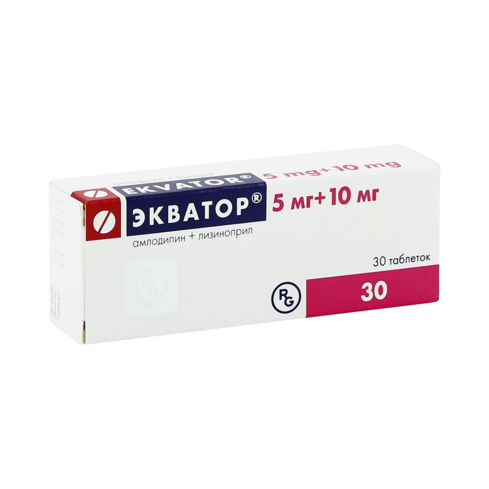Экватор 10мг/5мг №30 шахмал Gedeon Richter | Орхон эм хангамж
