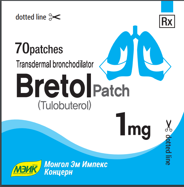 Бретол цэнхэр 1мг №70 наалт Pharmix | Орхон эм хангамж